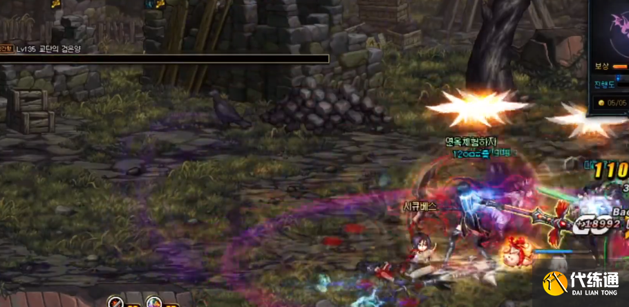 《dnf》黑鸦之境APC支援系统怎么用 支援用法介绍