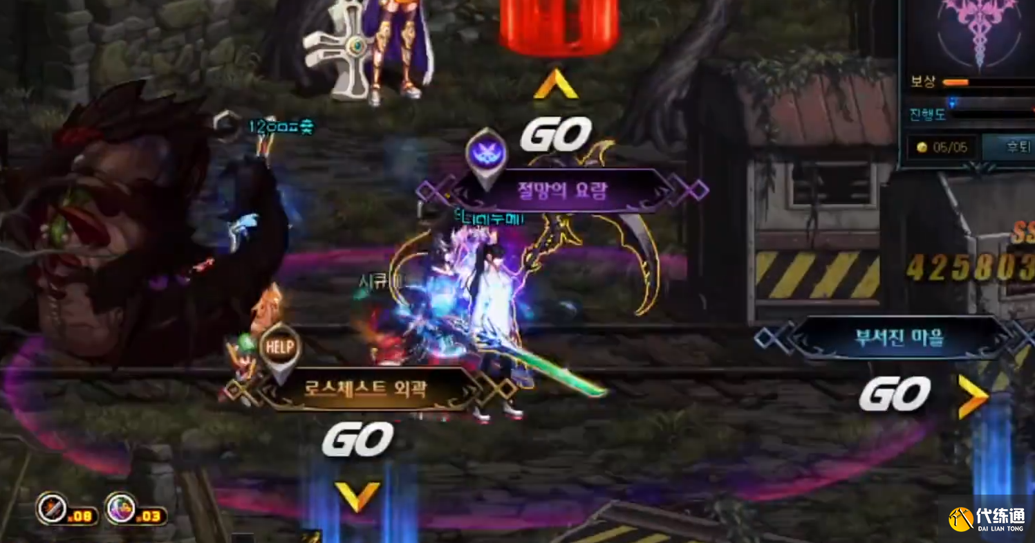 《dnf》黑鸦之境APC支援系统怎么用 支援用法介绍