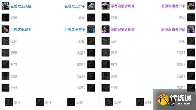 魔兽TBC：猎人2件T5能否换掉D3套？属性碾压的同时，输出更加省心