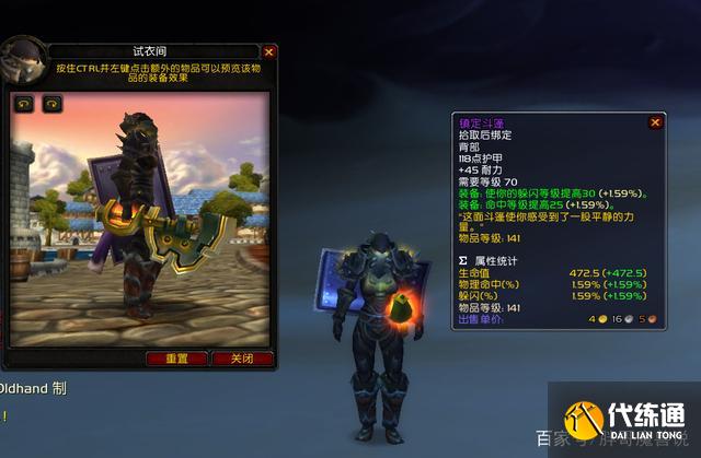 魔兽TBC：T6本小怪掉落，11件极品装备分析，P3阶段“排骨”保障