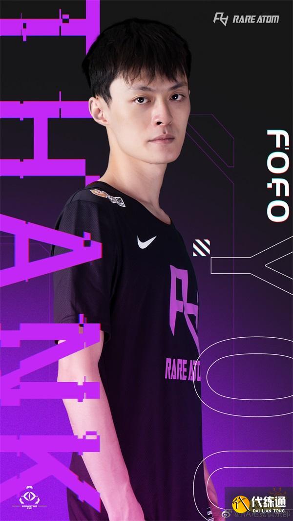 英雄联盟 LPL转会期最新消息汇总2021 UZI签约BLG复出 FPX战队解体