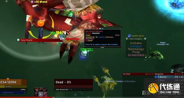 魔兽TBC：T6开荒DPS职业数据，一个冷门专精崛起，晋升P3第一近战