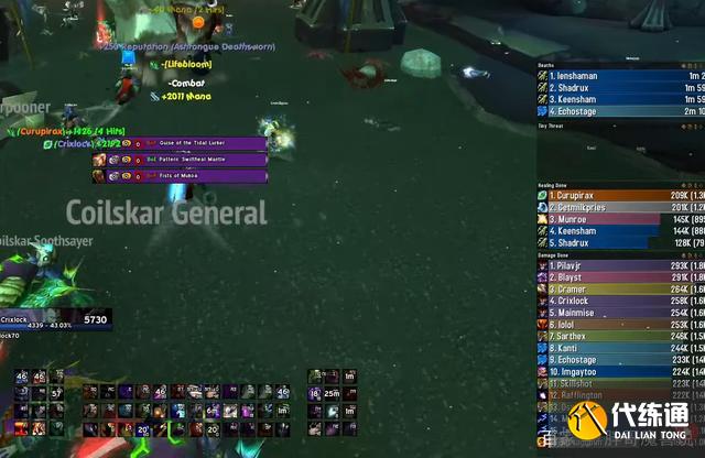 魔兽TBC：T6开荒DPS职业数据，一个冷门专精崛起，晋升P3第一近战