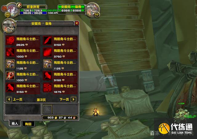 魔兽TBC：S2法系武器选择，法杖和单手武器分析，一旦换错很尴尬