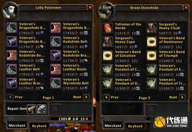 魔兽TBC：P3开放时间确定，T5掉落数量增加，小号毕业速度提升