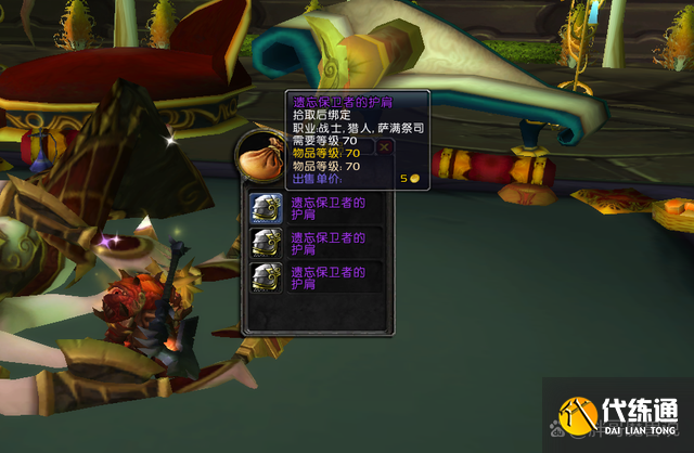 魔兽TBC：P3开放时间确定，T5掉落数量增加，小号毕业速度提升