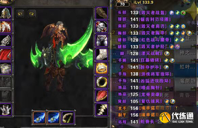 魔兽TBC：WCL狂暴战数据，凑齐双刀DPS提升一倍，难怪蛋刀受追捧