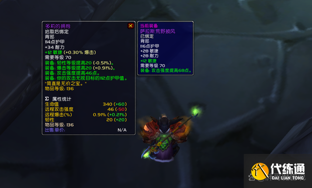 魔兽TBC：P4猎人4件必拿装备，属性不输T6本掉落，关键是没人争夺