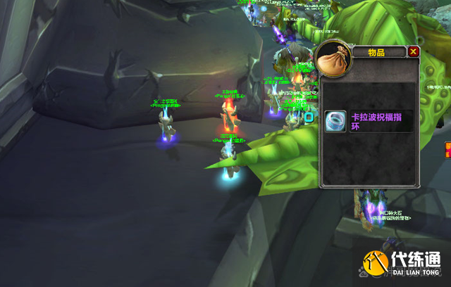 魔兽TBC：T6装备价格下降，这几件“极品”别买了，P4有更好选择