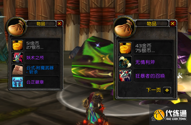 魔兽TBC：ZAM饰品多少金起拍？工作室给出方案，玩家表示难以接受