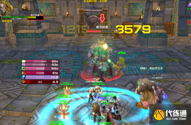 魔兽TBC：元素萨开荒ZAM，一个BOSS灭9次，打完才知道被“坑”了