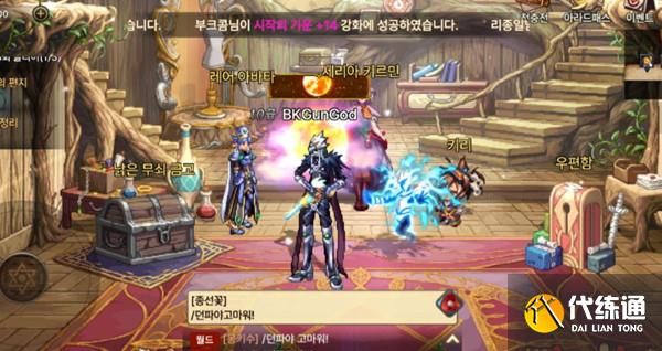 dnf手游韩服cdK是什么 cdK介绍与分享