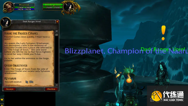 魔兽TBC：SW装备保值率分析，别听团长忽悠，只有这几件能用到WLK