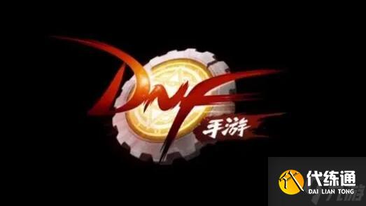 dnf手游什么职业pk厉害 强势pvp角色推荐2022