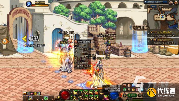 《dnf》105级装备属性成长 地下城与勇士装备属性成长玩法攻略