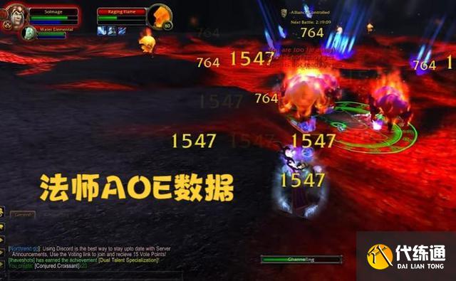 魔兽TBC：SW装备能打80级NAXX？别听团长忽悠，1张图看懂属性差距