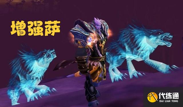 魔兽WLK：P1-P4阶段稀缺职业，不给补贴不进组，80级排骨人的保障