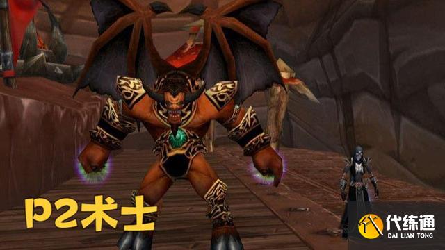 魔兽WLK：P1-P4阶段稀缺职业，不给补贴不进组，80级排骨人的保障