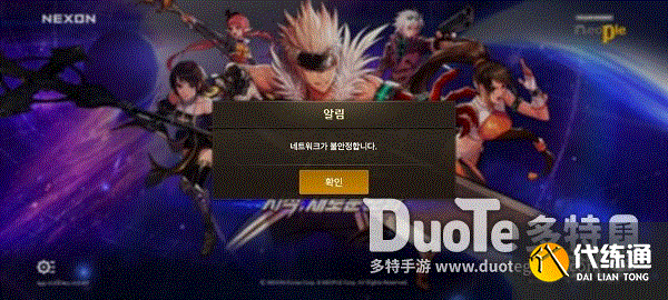 dnf手游韩服cdk兑换网址链接入口 dnf手游2022最新cdk兑换网址中心地址