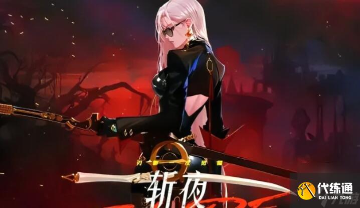 《dnf》110级刃影装备搭配表2023 110级刃影装备选择攻略