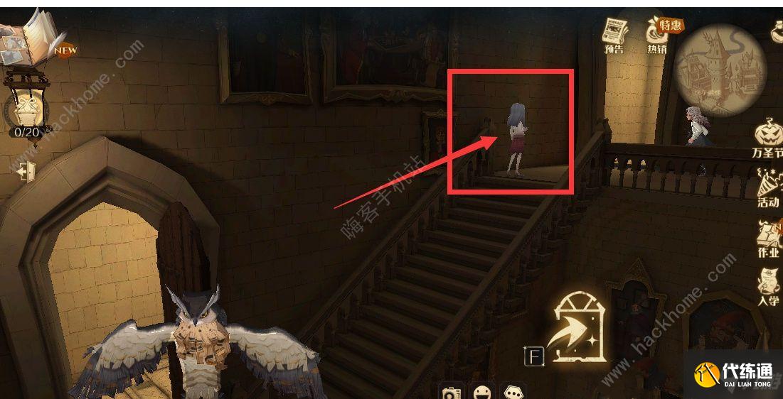 《哈利波特魔法觉醒》艾薇有求必应屋进入图文教程 艾薇有求必应屋在哪