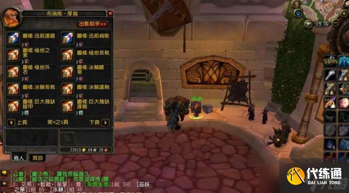 魔兽世界wlk传家之宝获得条件一览